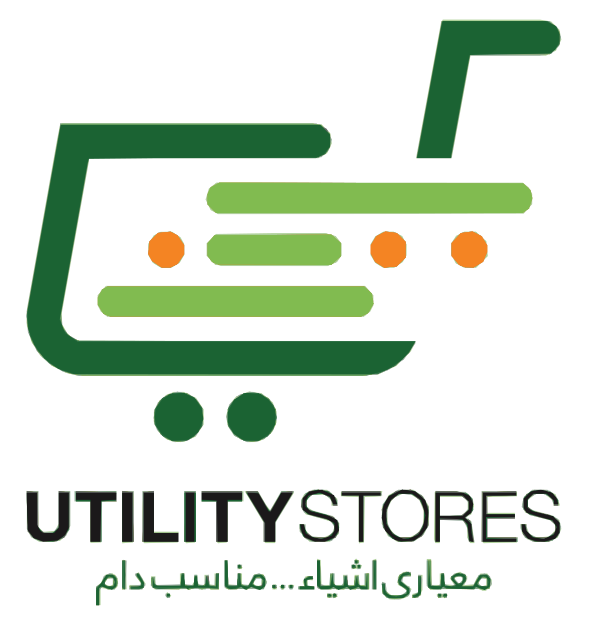 Login | Utility Store