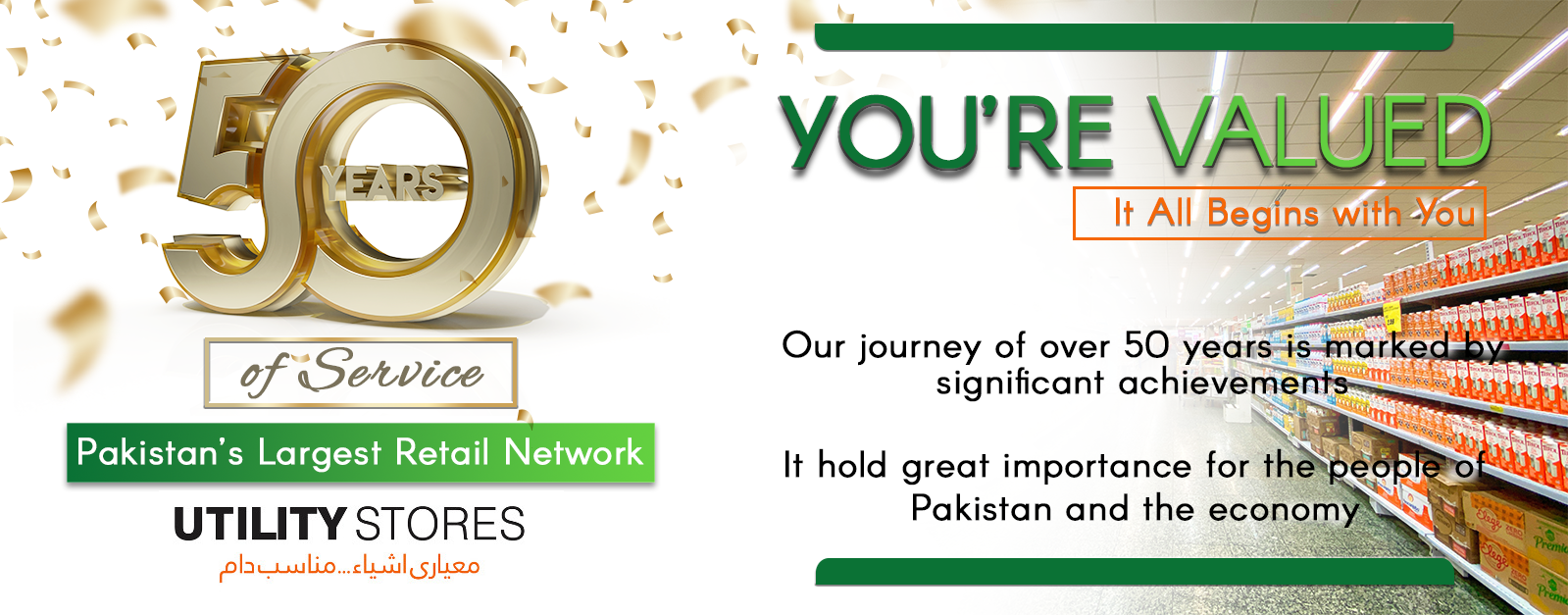 Home | Utility Store